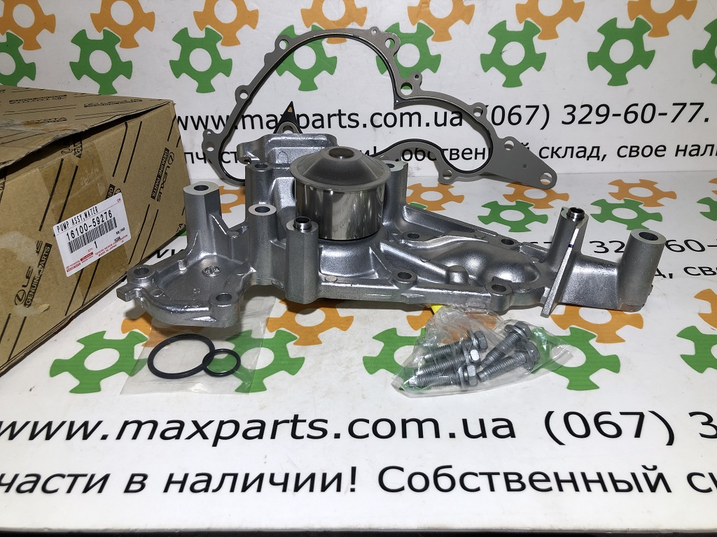 1610059276 16100-59276 1610059275 16100-59275 1610009201 16100-09201 ...